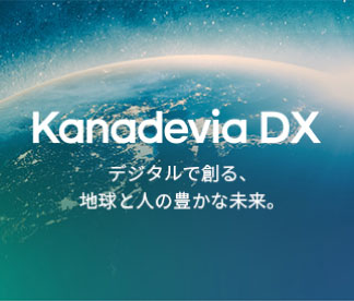 Kanadevia Corporation